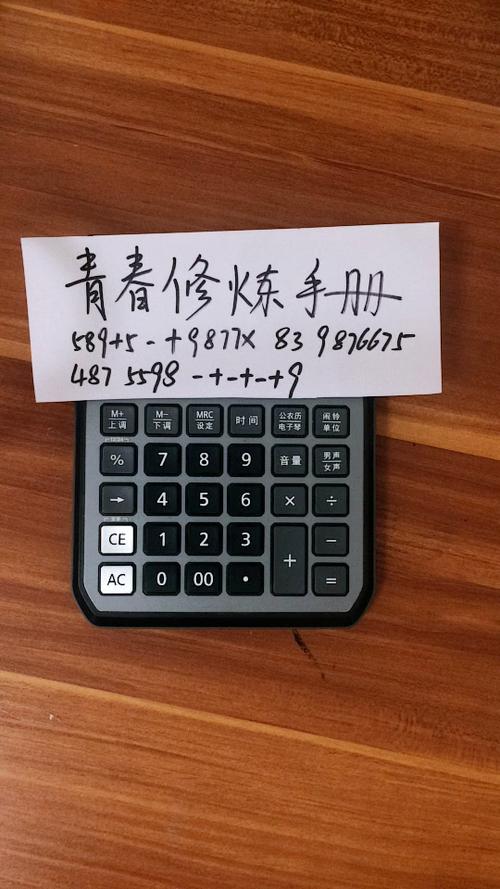 69级修炼一次法宝多少经验图标