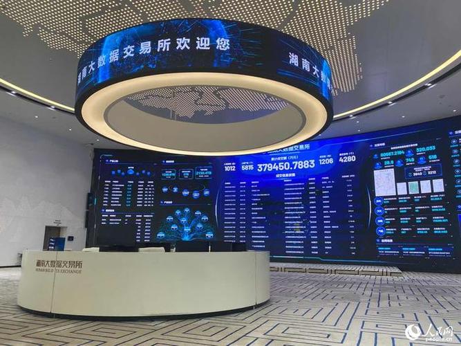 全网数字交易所图标