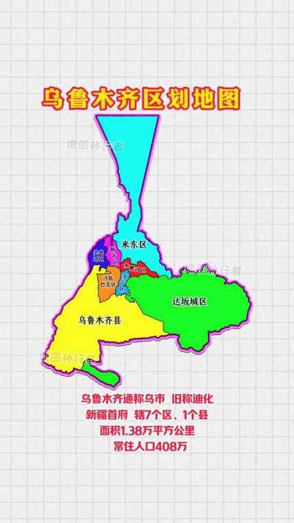 新疆乌鲁木齐地图高清版大图图标