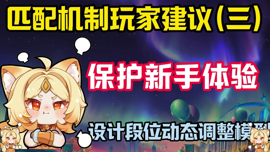 王者荣耀如何解除保护状态图标