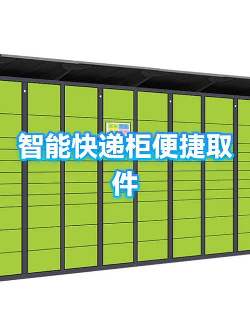 快递免费上门取件图标
