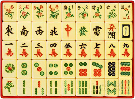 老式四人麻将免费截图