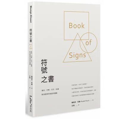 像“*”的符号大全图标