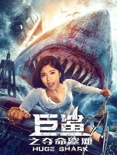 赵奕欢牺牲最大的电影图标