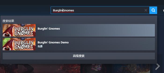 窃贼地精Steam下载入口截图