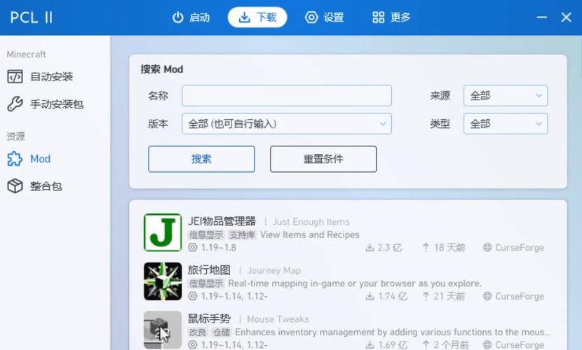 pcl2社区版最新版图标