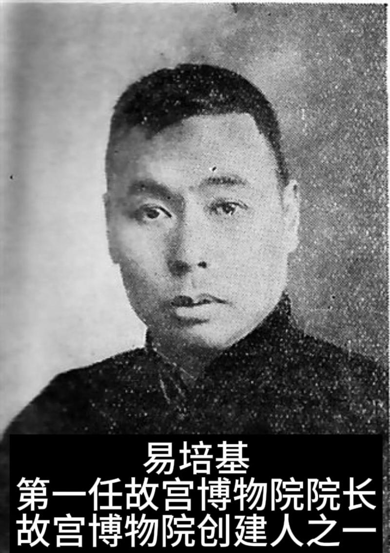 易先生指的是谁图标