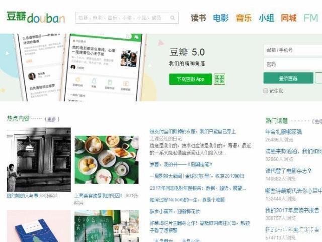 豆瓣阅读网页版图标