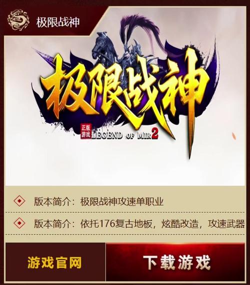 17173下载手机版截图
