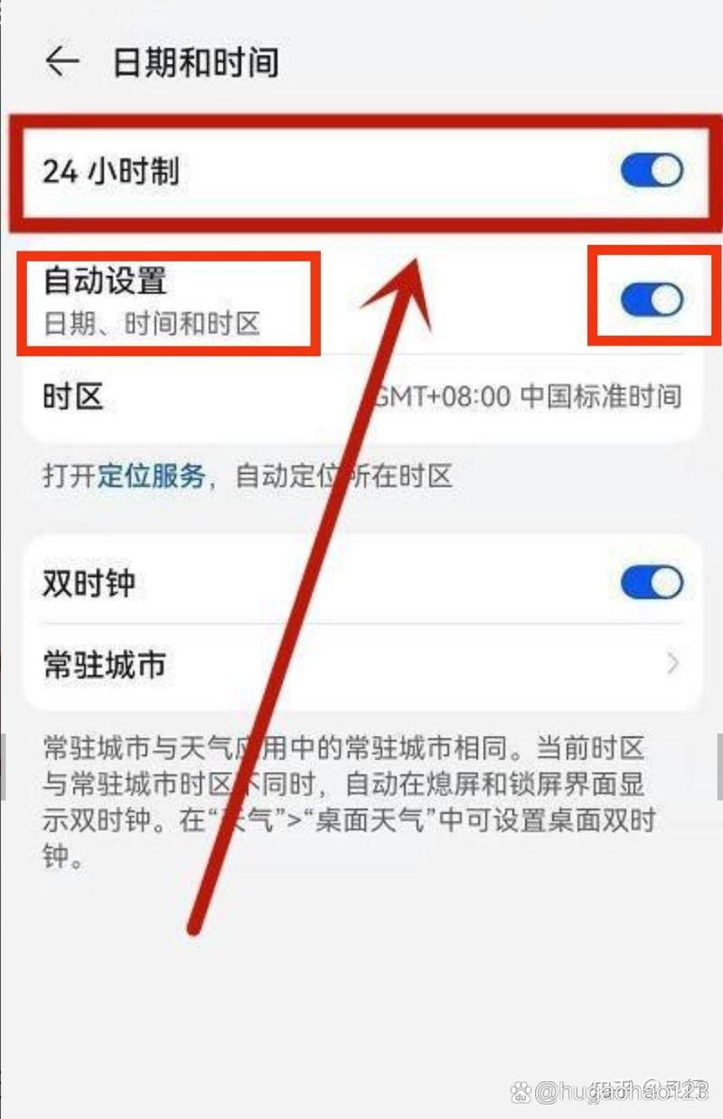 荣耀20为什么没有灭屏时间