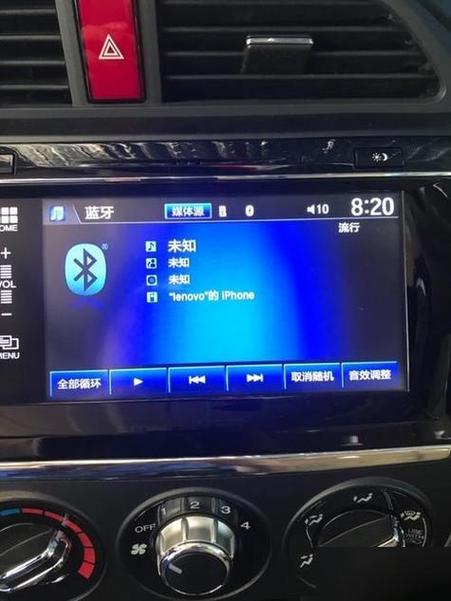车上蓝牙已连接但是没有声音图标
