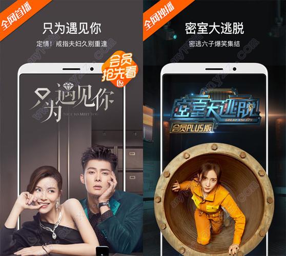 最新芒果TV去更新去广告图标