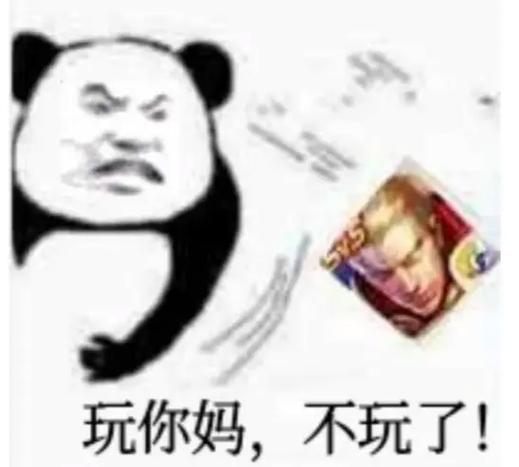 表情包游戏图标