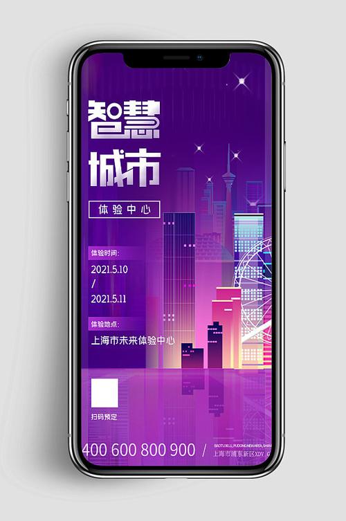 手机端h5页面图标