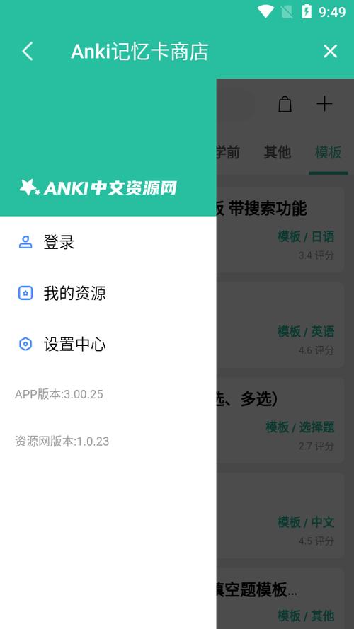 anki下载安卓版下载图标