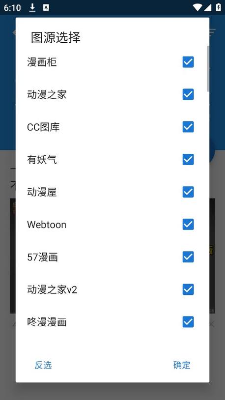 cimoc漫画app下载官方最新版图标
