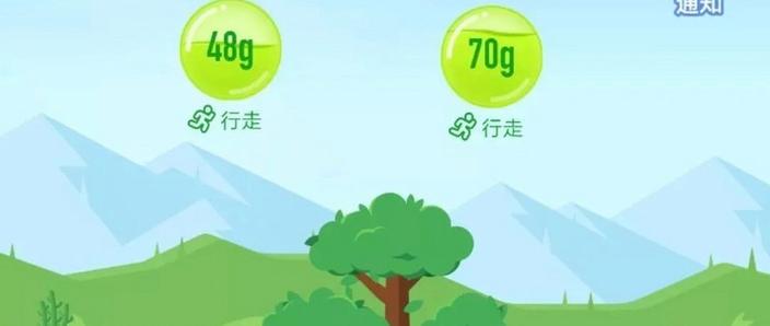 自动收能量球 蚂蚁森林