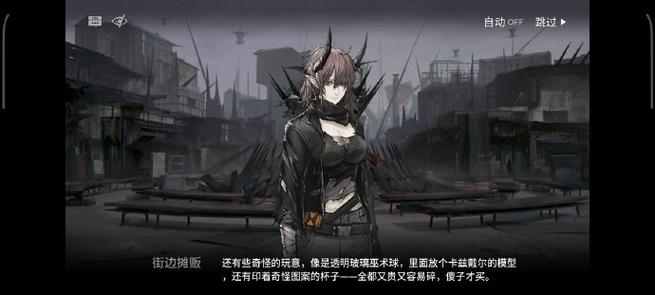 方舟生存进化玻璃窗户怎么制作截图