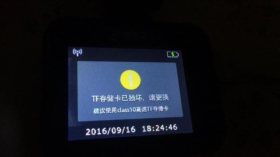卡识别不出来怎么回事图标