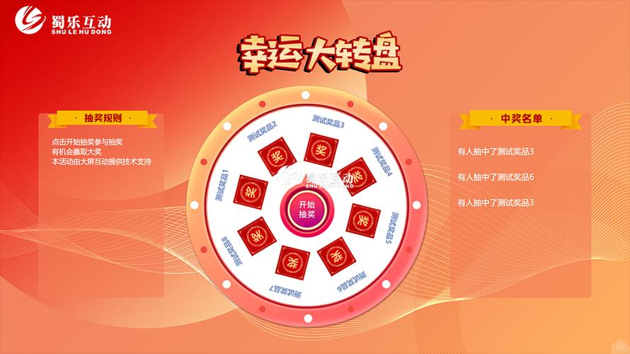 pc转盘是什么意思