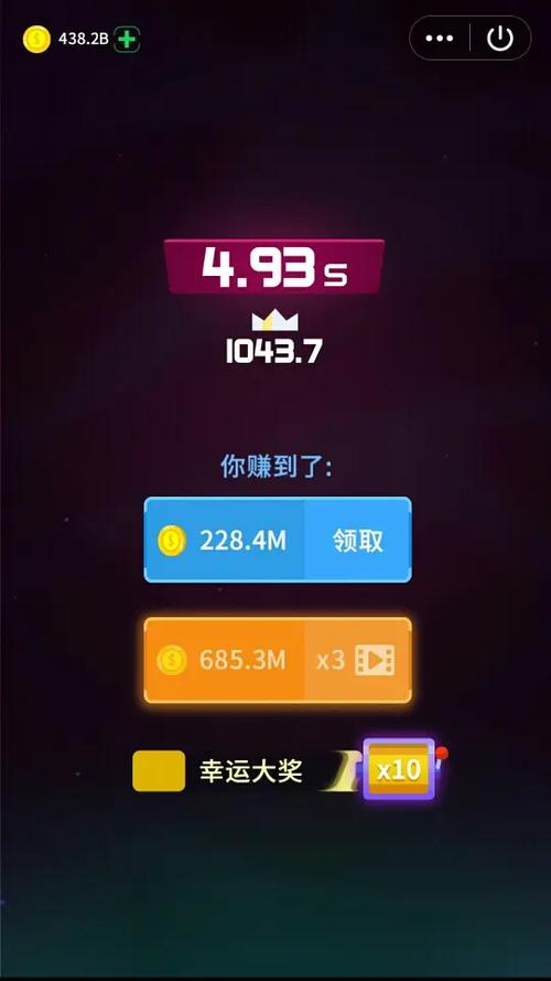 消灭病毒无尽模式排行榜第一名截图