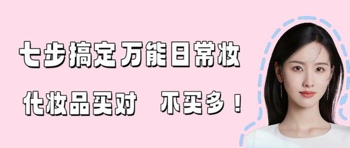 女朋友买化妆品怎么回复截图