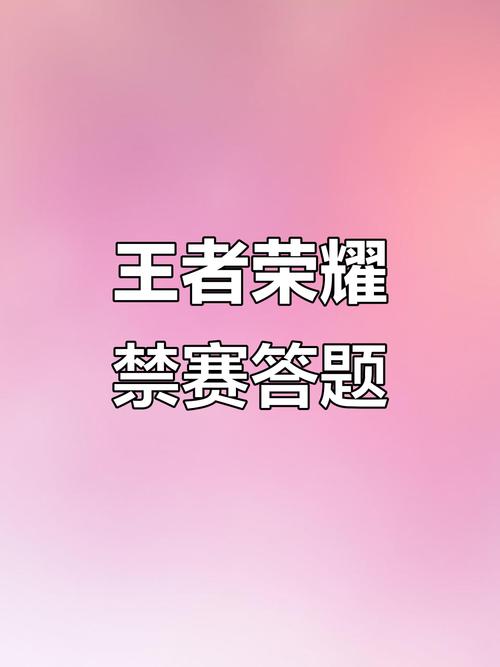 王者逃脱赛图标
