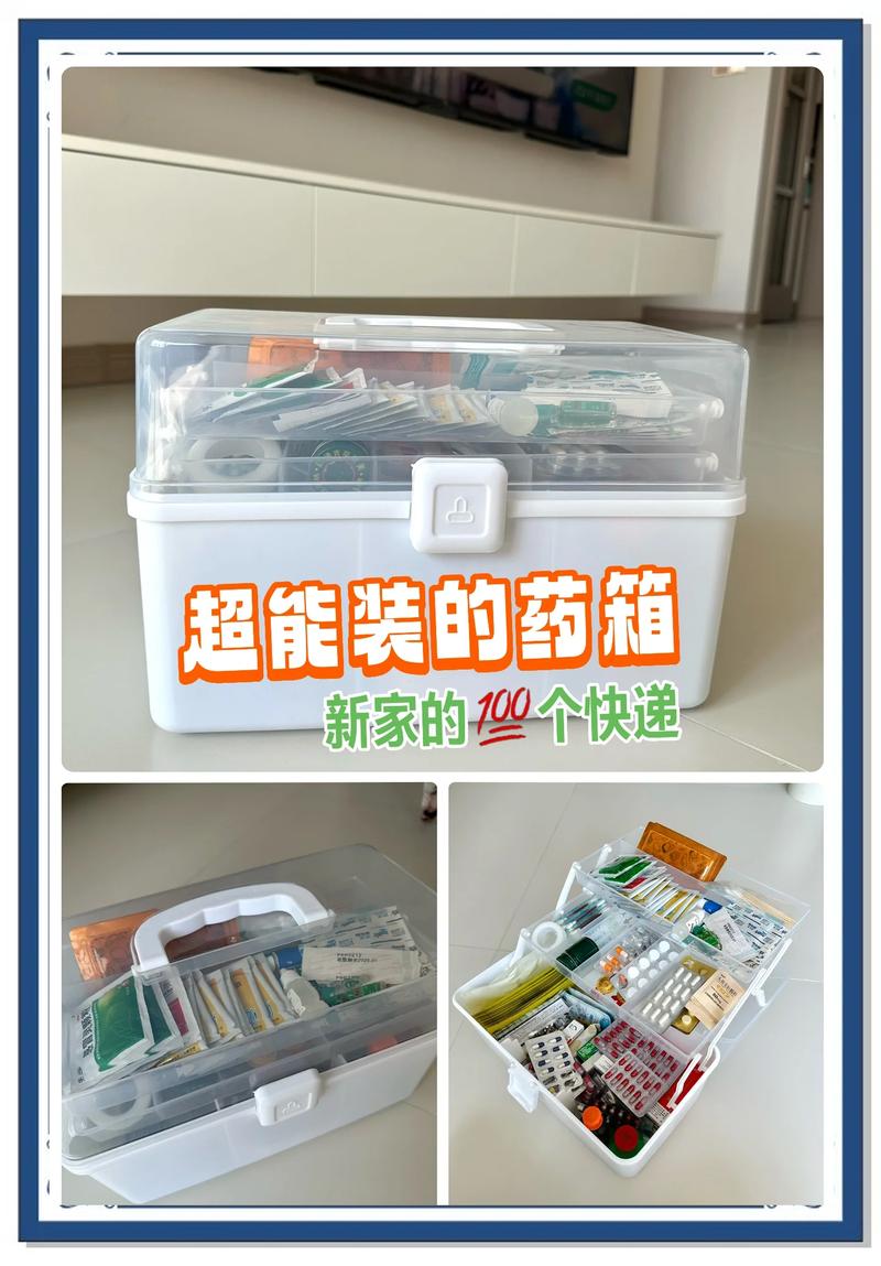 庆余年叶轻眉箱子装着避孕药图标