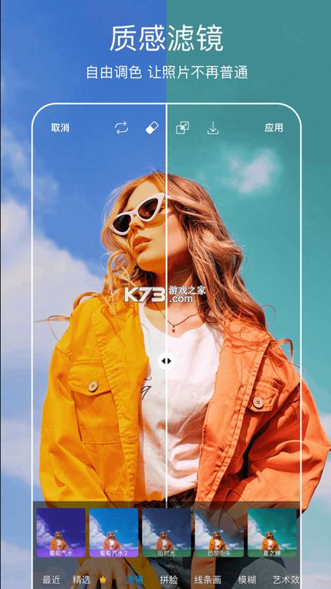Picsart 美易图标