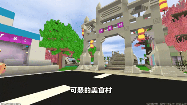 迷你世界奶茶和汉堡图标