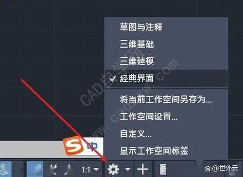 2024cad序列号密钥001p1截图