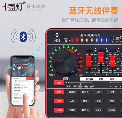 声卡唱歌怎么关掉原唱图标