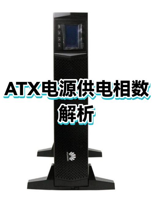 4相供电能带多少瓦的cpu图标