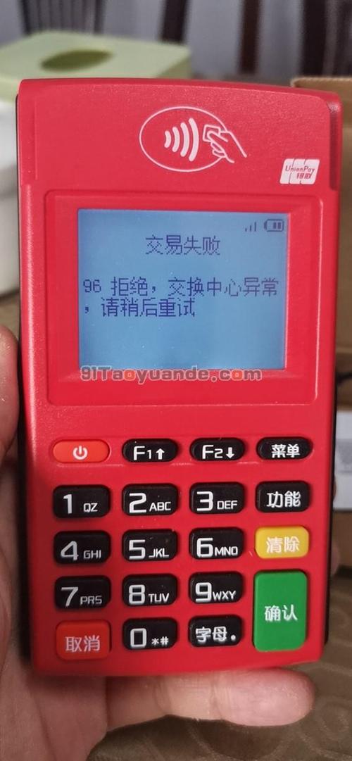 华为pay支付限额图标