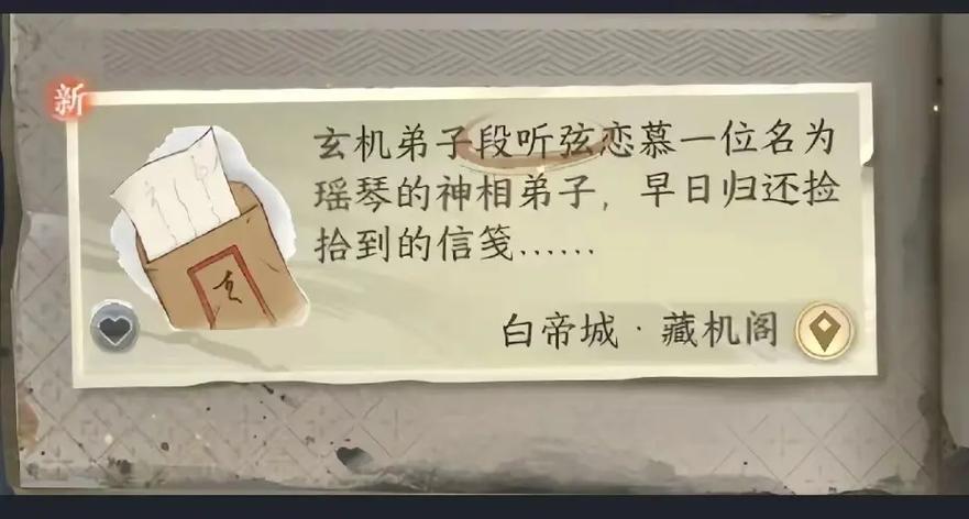 玄机和神相的对比截图