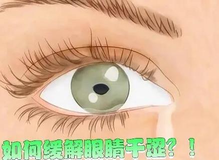 上海看眼睛最好的医院排名第一