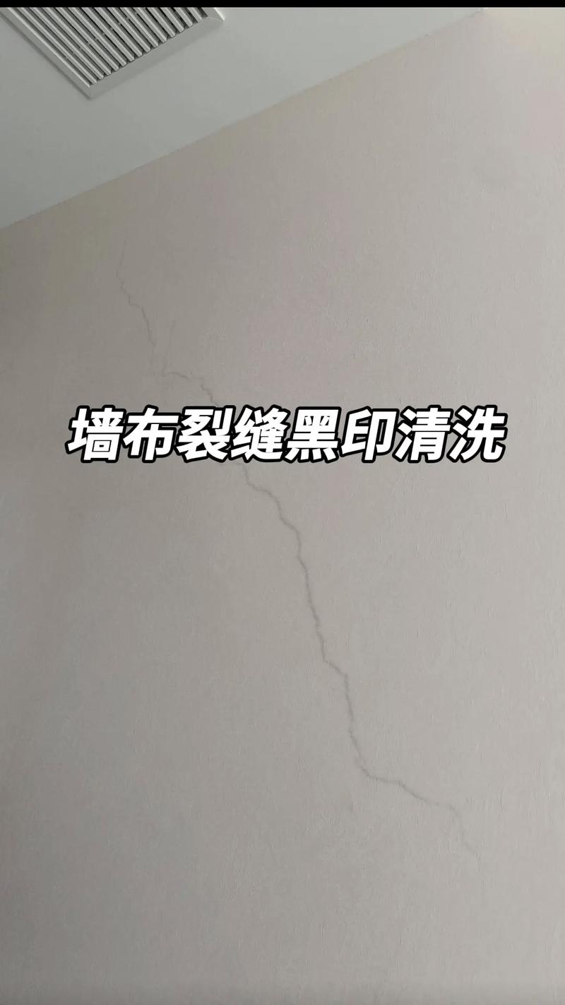 墙布黑印用牙膏还是白醋截图