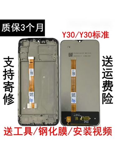 屏幕总成无框和有框哪个好装