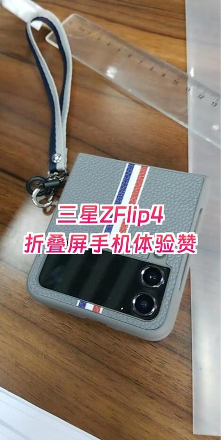 三星手机为什么处于离线状态截图
