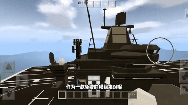 我的世界军用载具模组图标