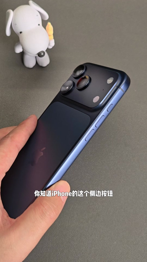 苹果17开关机正确方法图标