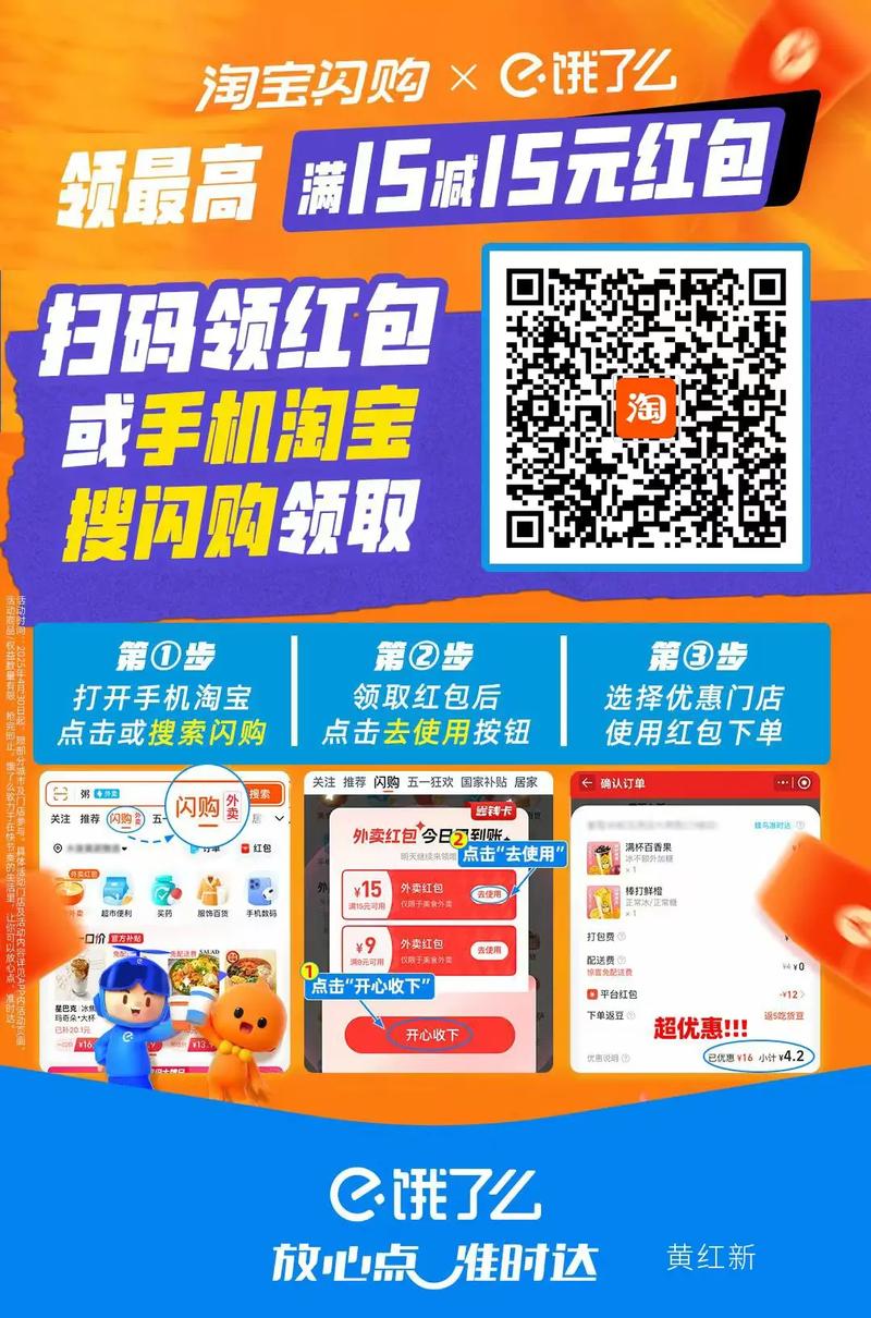 淘小淘app邀请码图标