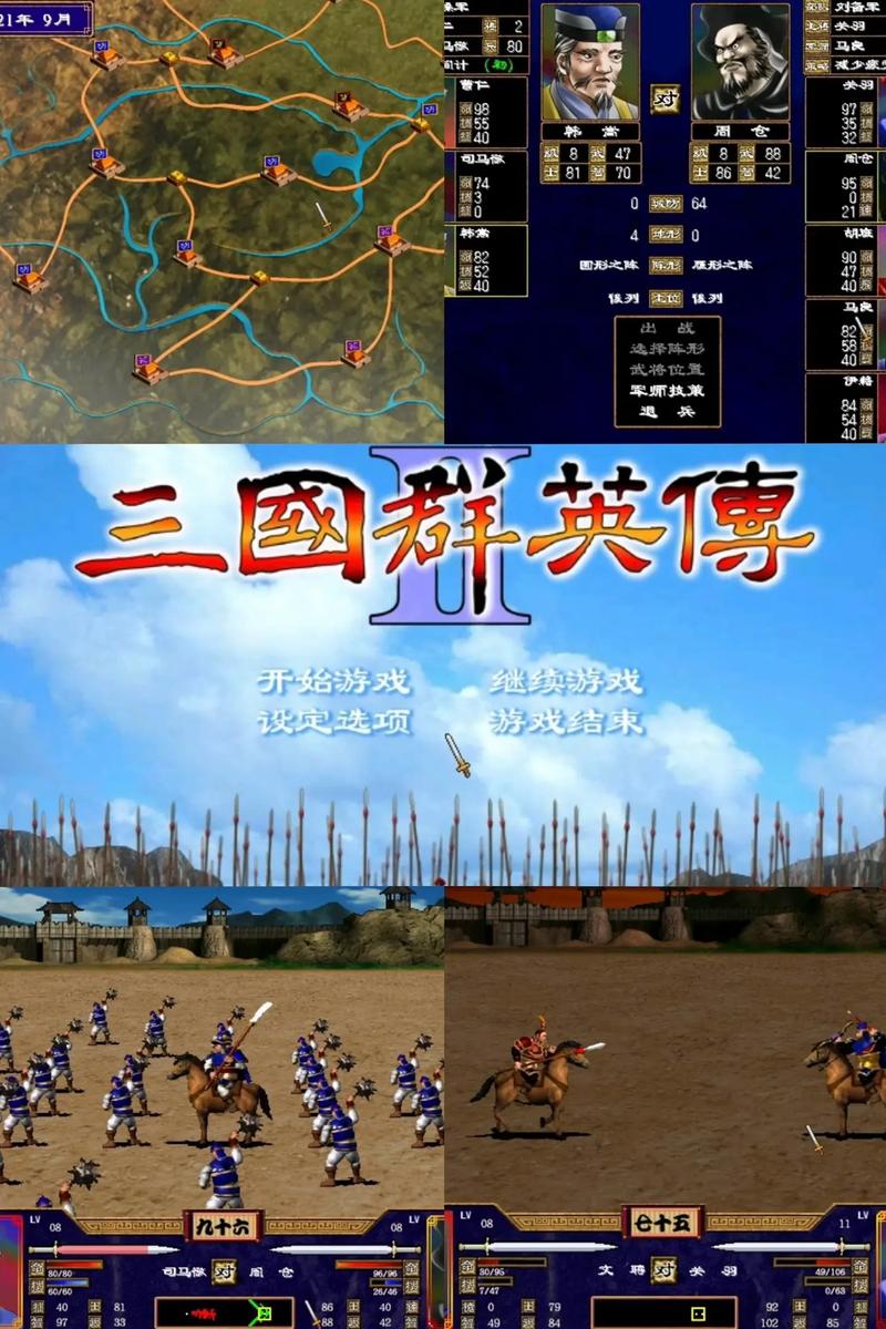 三国群英传8百度贴吧图标