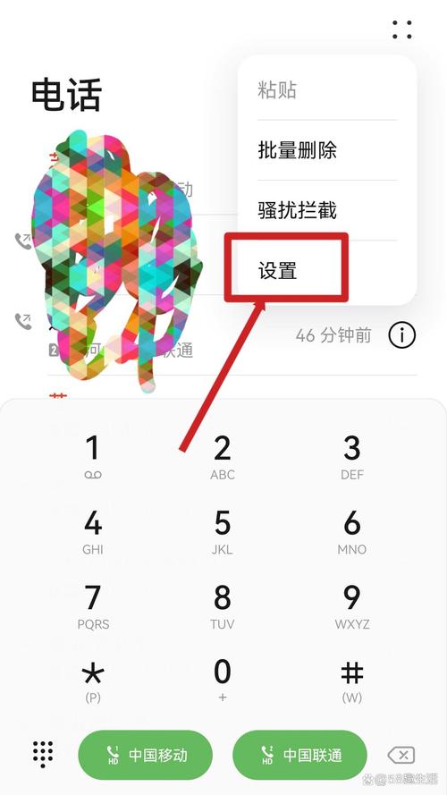 华为手机打游戏的时候来电不提醒