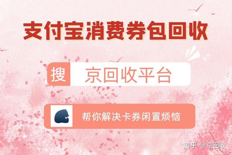 支付宝不能收款多久可以恢复截图