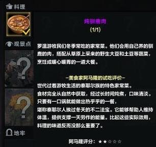 屁股肉第七章怎么解锁图标