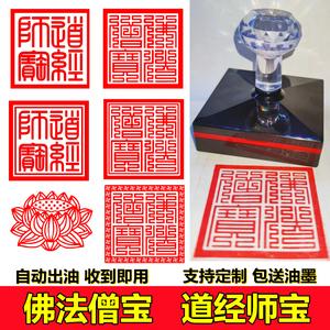附近刻章店地址电话图标
