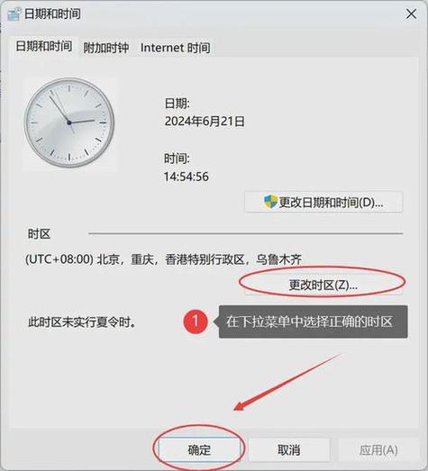 精确到毫秒的在线时钟北京时间图标