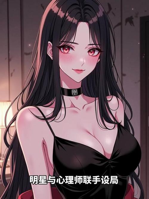 催眠师的副业图标