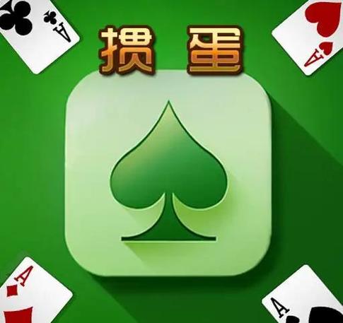 不用实名认证的掼蛋图标